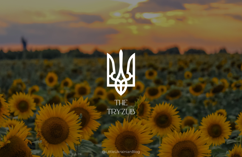 The Ukrainian Tryzub (Trident) - Little Ukrainian Blog