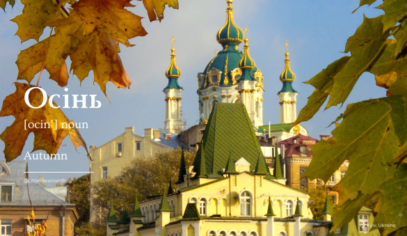Learn the Seasons in Ukrainian - Little Ukrainian Blog