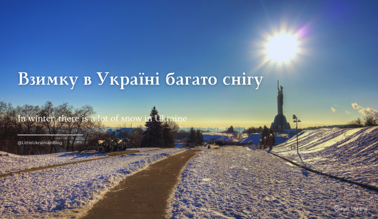 Learn the Seasons in Ukrainian - Little Ukrainian Blog