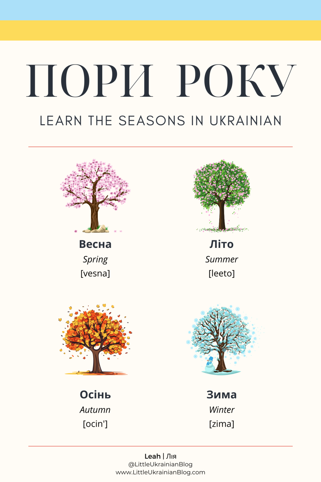 Learn the Seasons in Ukrainian - Little Ukrainian Blog
